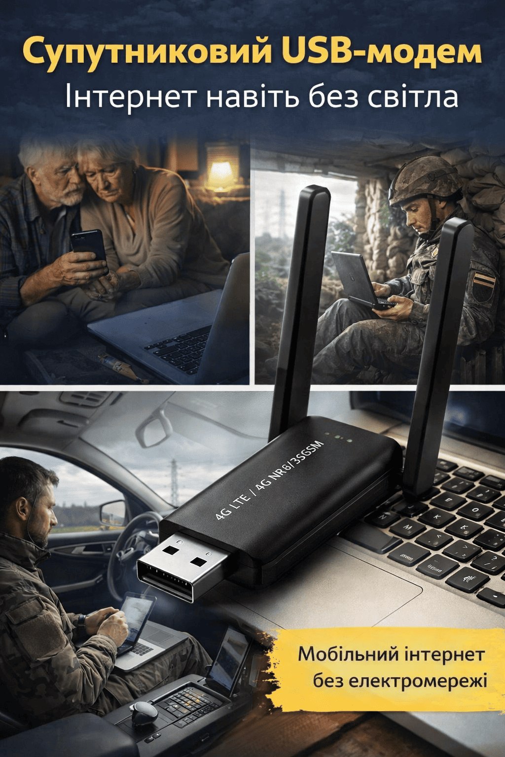 usb пб нью - coolstore